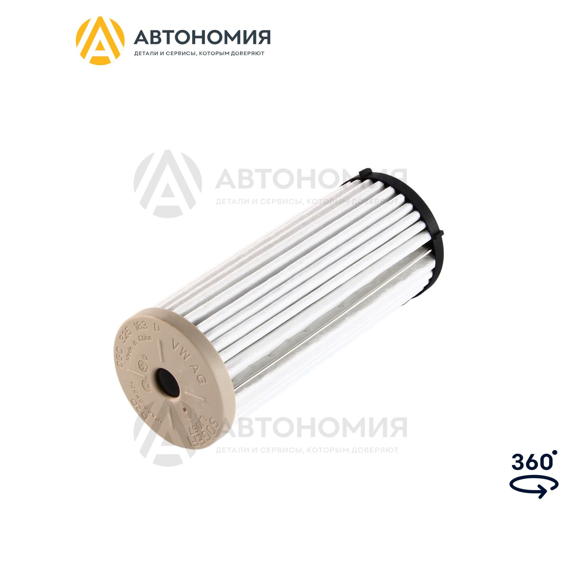 Фильтр акпп картридж DSG VAG 0GC 325 183 D