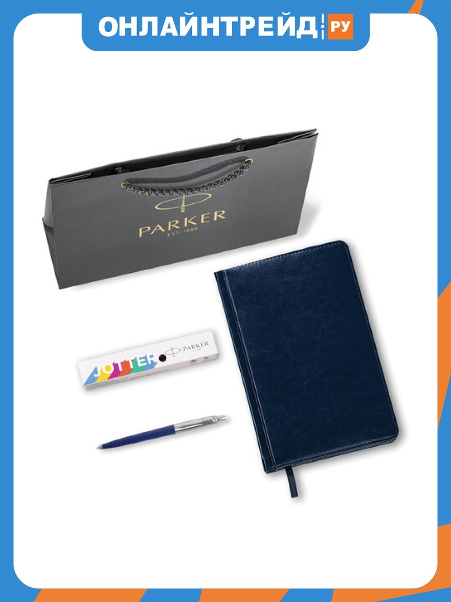 Ручка шариковая Parker "Jotter Plastic CT", корпус синий, ежедневник А5 синий, пакет, 880896