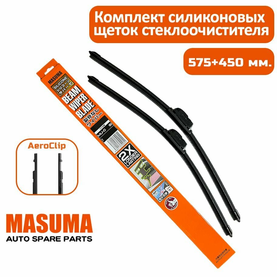 Силиконовые дворники комплект для Chery Tiggo 8 Pro Max 01.2022- (575+450)