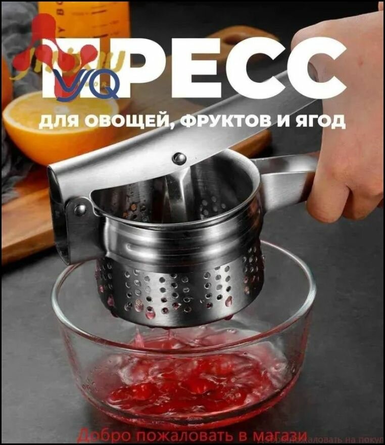Соковыжималка премиум для фруктов овощей и ягод