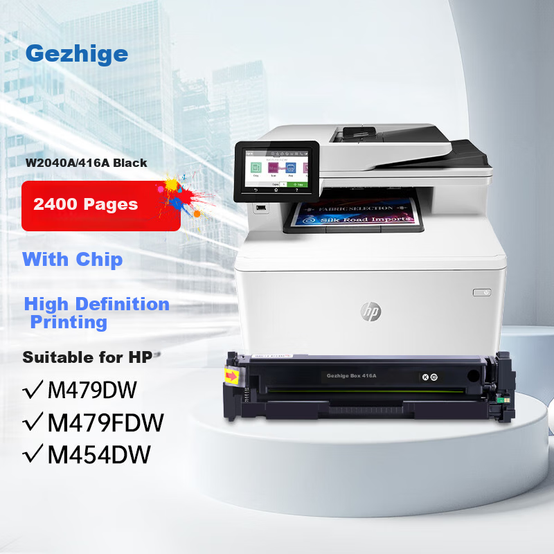 Черная картридж Gezhige M479dw совместимый с HP 416a для принтеров M479fdw и серии M454 высокая емкость Цвет：Черный