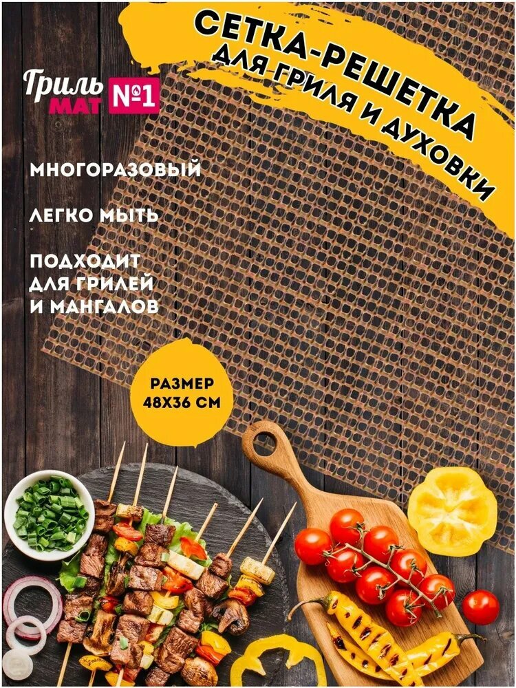 Набор для пикника, 1 предм.