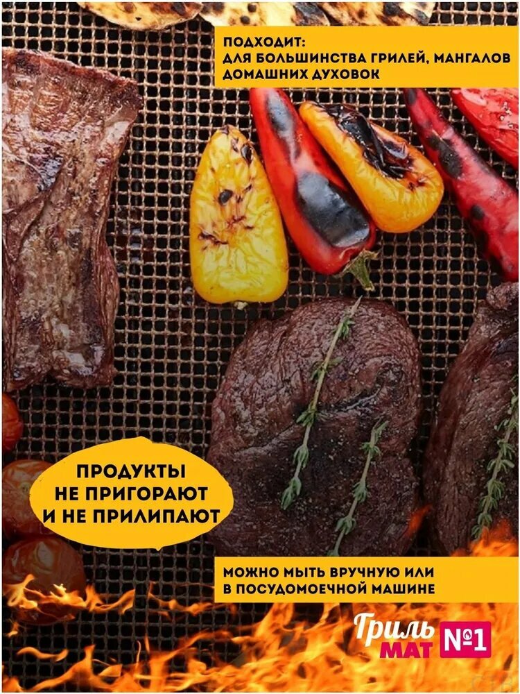 Набор для пикника, 1 предм. — фото 1