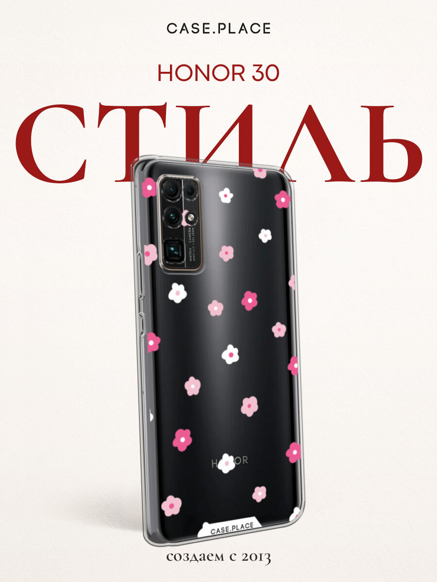 Чехол на Honor 30 / Хонор 30 с принтом "Весенние цветочки рисунок", прозрачный