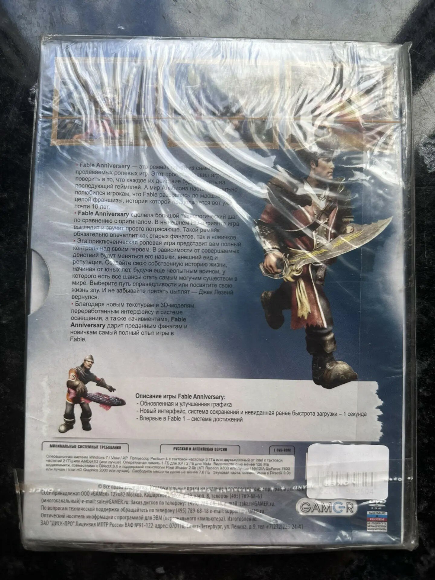 Fable anniversary игра — фото 1