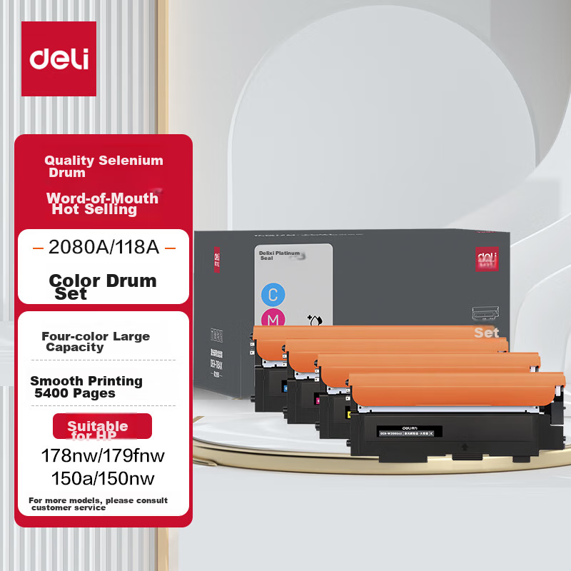 Картридж Deli 118a совместимый с HP 178NW 179fnw 150a 150nw 4-цветный высокая емкость с чипом Цвет：【4-цветная