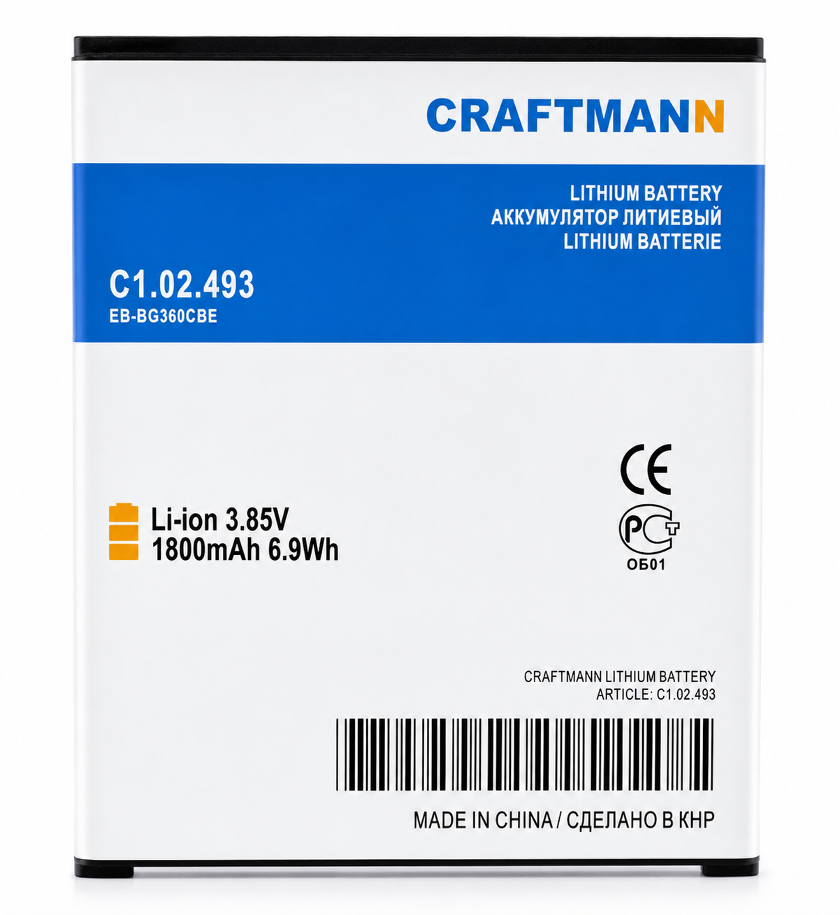 Аккумулятор Craftmann EB-BG360CBE, для Samsung Galaxy, 1800мАч, чёрный