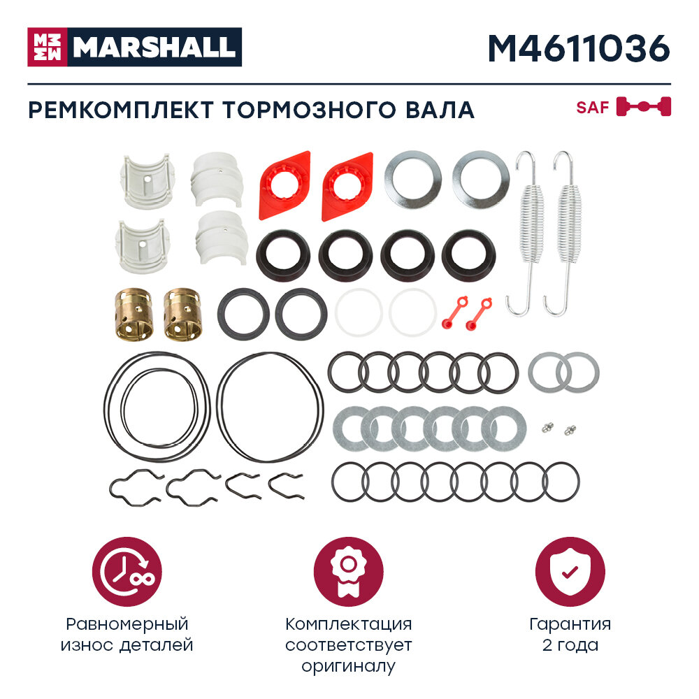 Ремкомплект тормозного вала SAF о. н. 3434363800 (M4611036)
