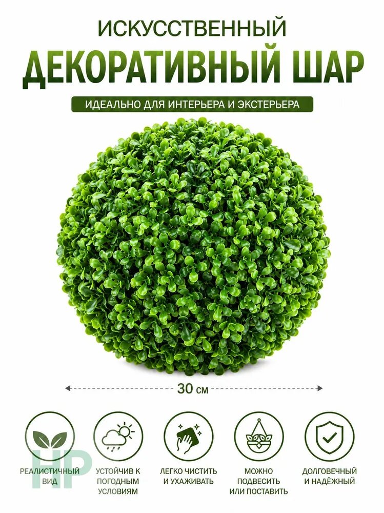 Искусственные цветы,1шт