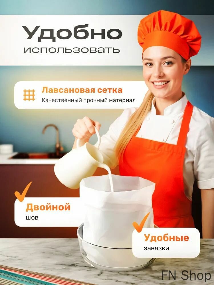 Лавсановый мешок — фото 1