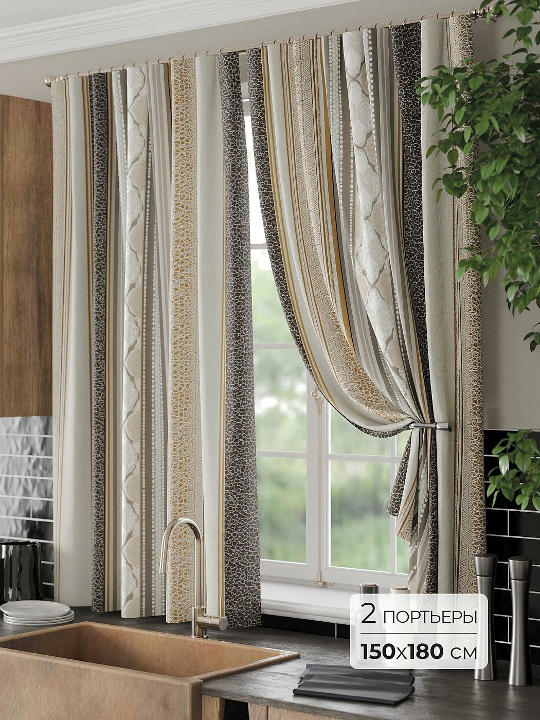 Штора для спальни и гостиной готовая 150x180 см с рисунком (717161180-180)