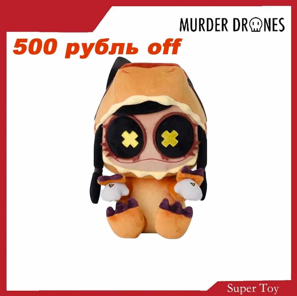 100% Genuine Murder Drones, небольшие скульптуры, игровые коллекционные фигурки IP.(Animatez)