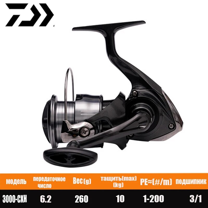 Daiwa 26 CROSSFIRE LT 1000-5000 безынерционная катушка
