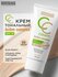 Крем тональный CC LUXVISAGE Active complex SPF 10
