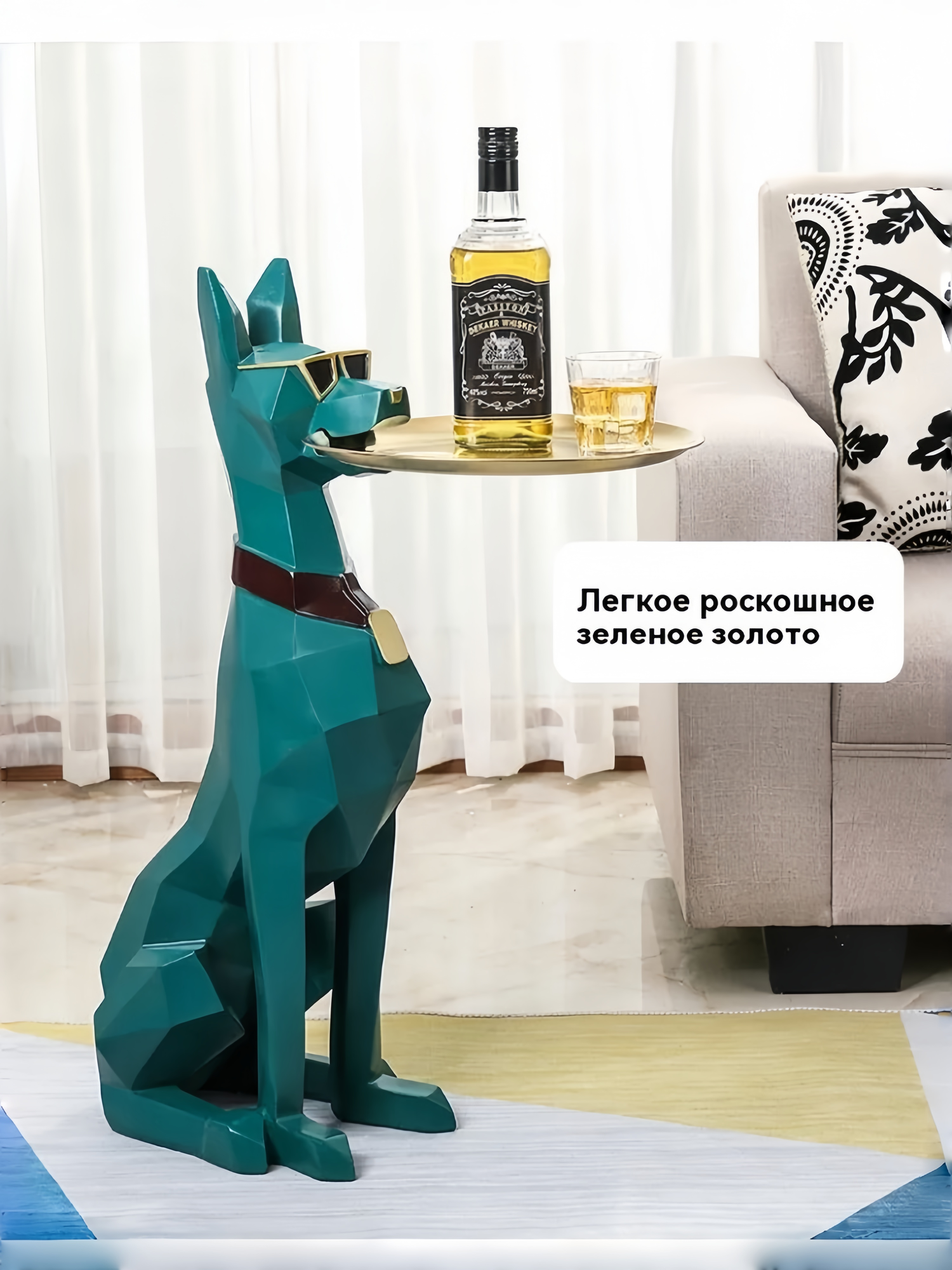 Кофейный стол «Собака», зелёный, съемный поднос, металл/смола, 30×74 см