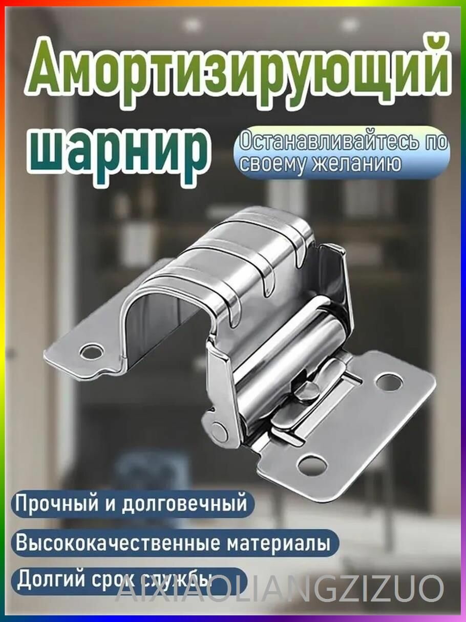 Петля мебельная