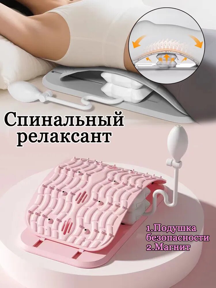 Тренажер для спины SKUB6108
