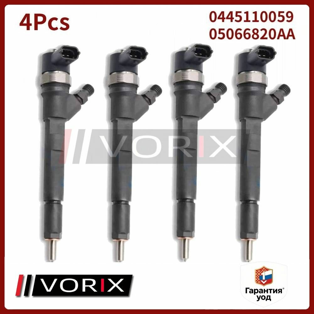 4PCS 0445110059 Дизельный топливный инжектор 05066820AA для двигателя Jeep 2.5 2.8L CRD
