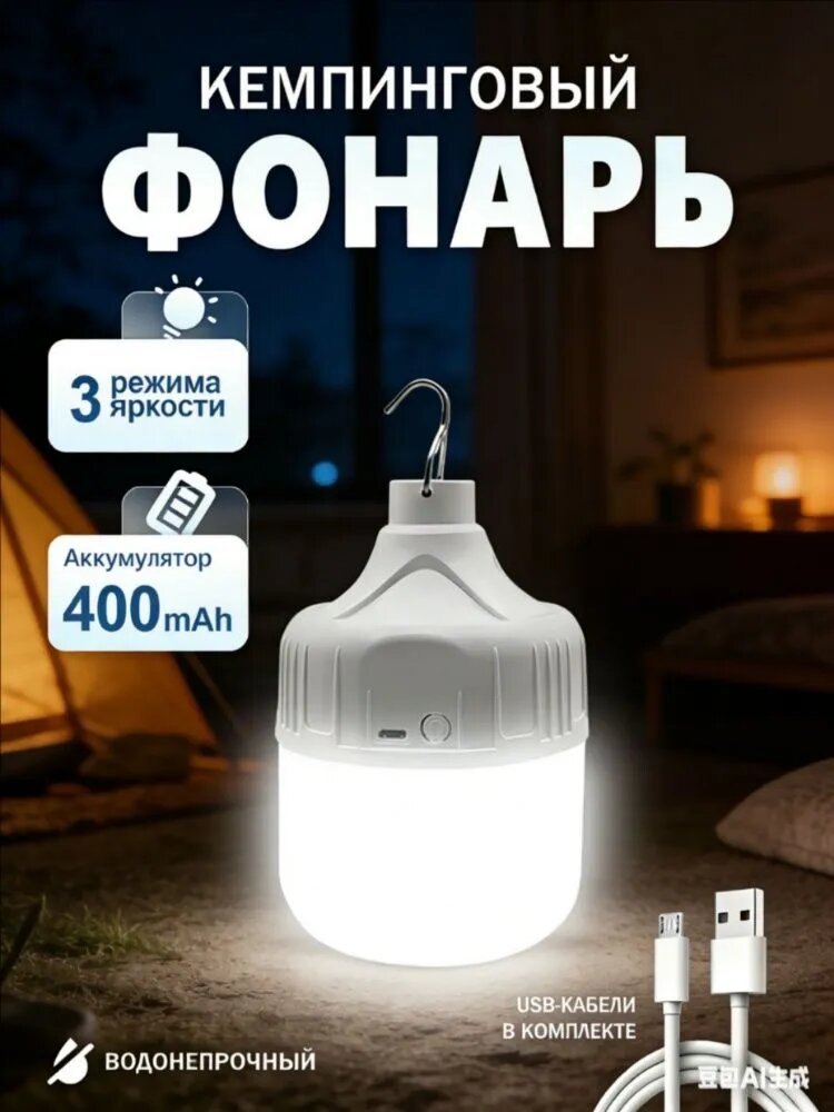 Лампочка, Цоколь: Без цоколя, 150 Вт, Светодиодная, 1 шт.