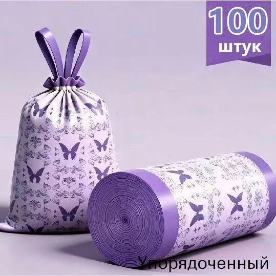 Мешки для мусора 35 л, 7мкм, 100 шт