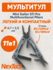 Мультиинструмент NexTool Mini Sailor S11 Pro Multifunctional Pliers