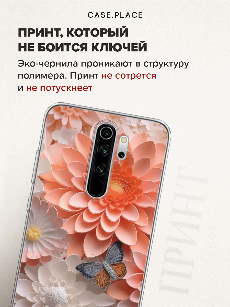 Чехол на Xiaomi Redmi Note 8 Pro / Сяоми Редми Нот 8 Про с принтом "Бумажные цветы" — фото 1