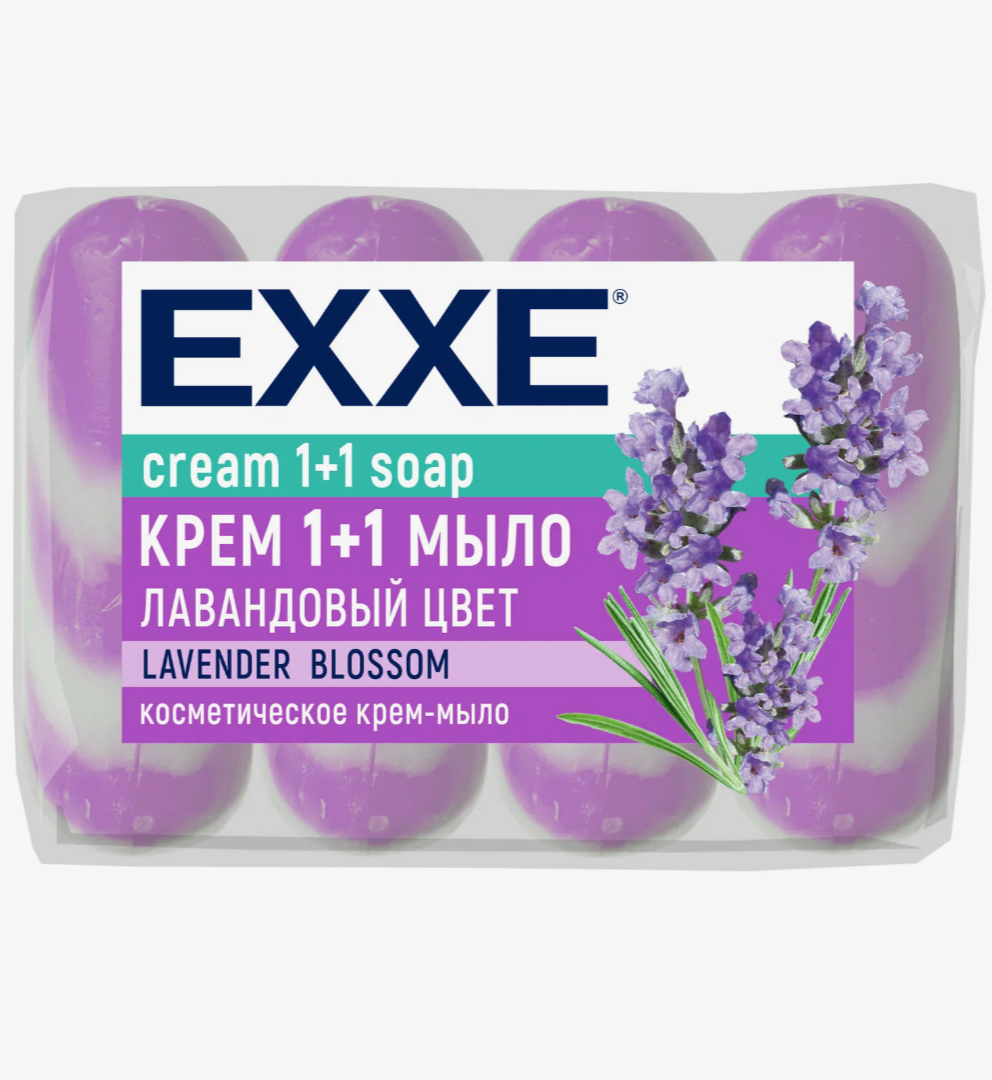 EXXE Косметический крем-мыло "Лаванда" 1+1, 4 штуки по 75 грамм