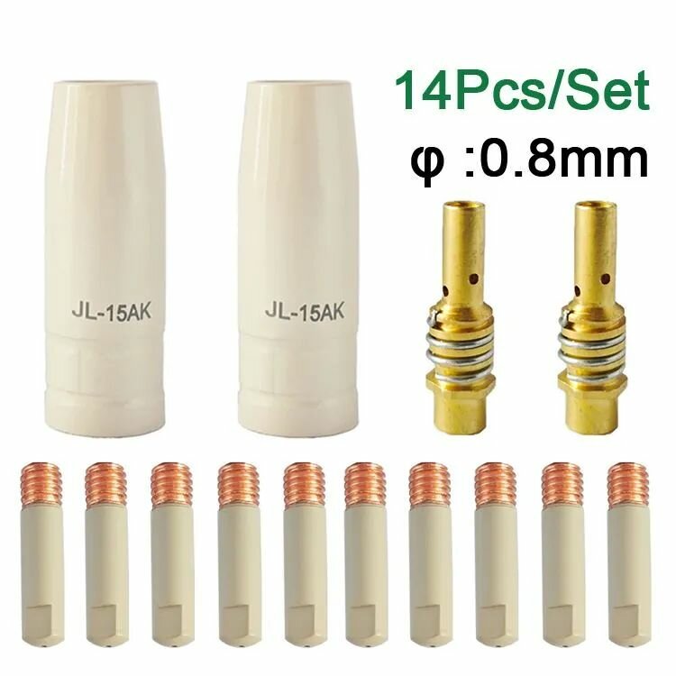 14 шт. (0.8mm)MB-15ak Защити покрытие от липких аксессуаров Набор комплектующих для сварочного полуавтомата, диффузор, с