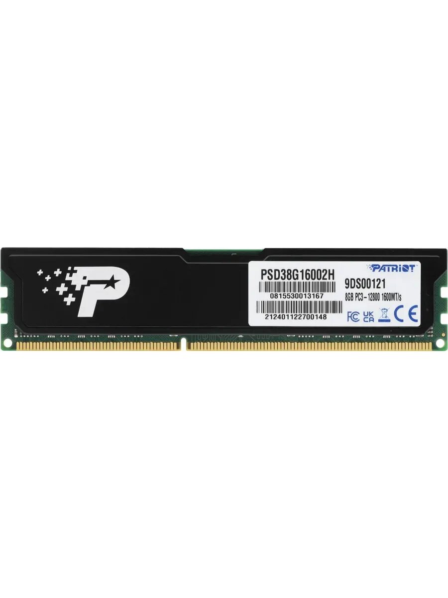Оперативная память Signature Line PSD38G16002H 8 ГБ DIMM DDR3, 1600