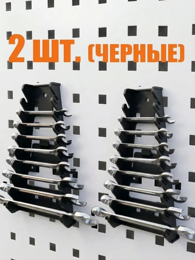 Стойка для сортировки ключей, настенный лоток, стеллаж хранения инструментов ,
