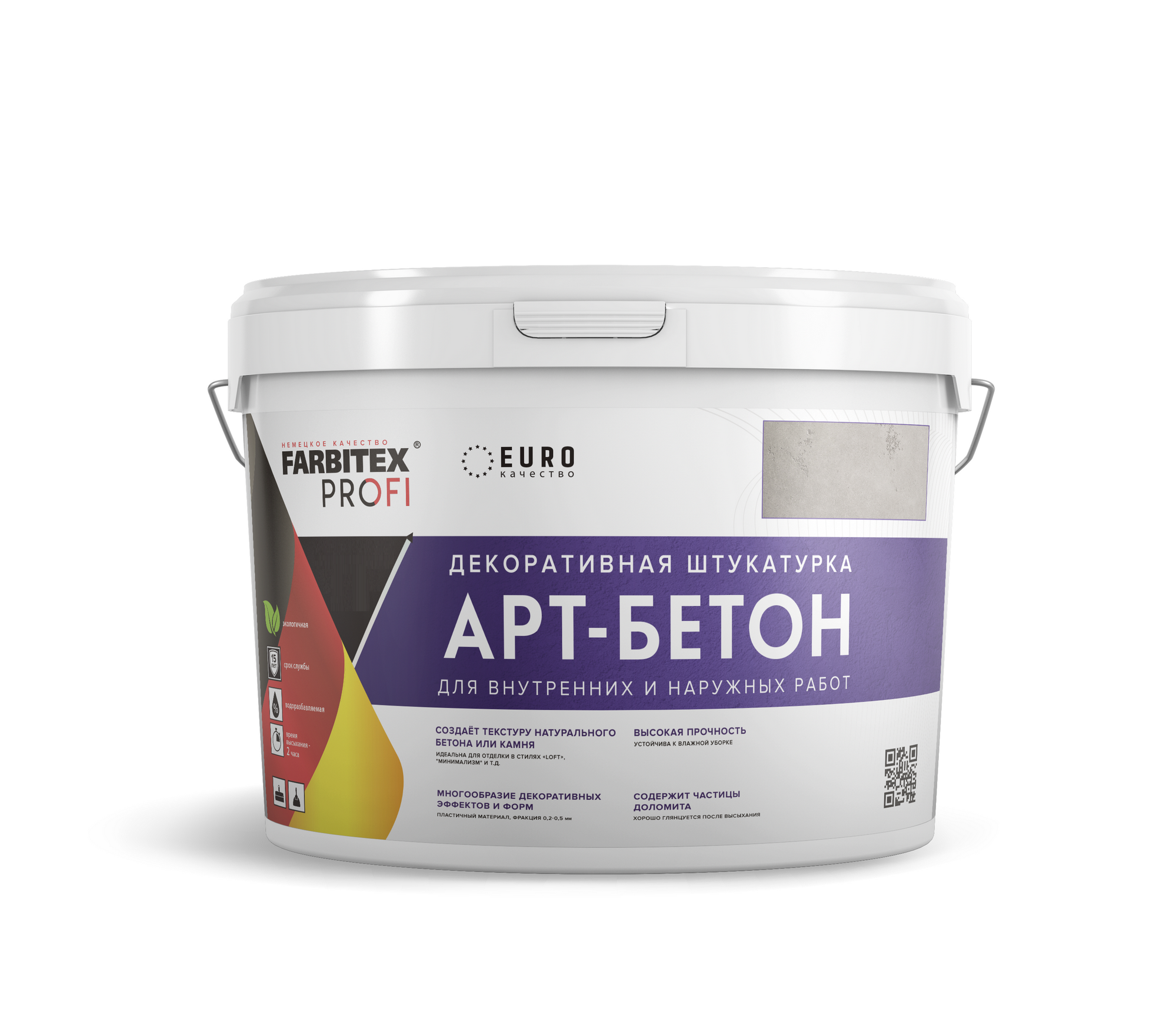 Штукатурка декоративная Farbitex Profi 3434830, акриловая, 15кг