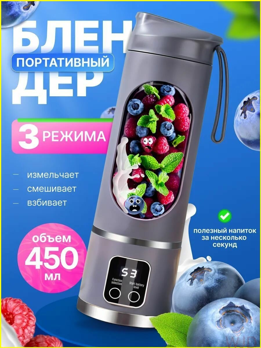 Haier Портативный блендер б11, фиолетовый