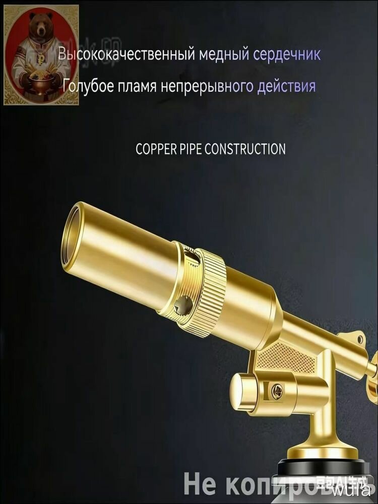 Печь походная металлическая медная, 10 000 зажиганий, 10 лет не сгорит, для кемпинга и пикника — фото 1