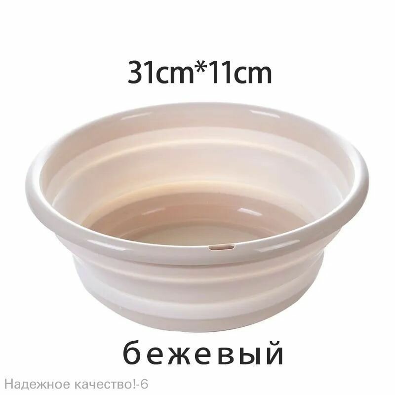 Таз "Таз складной силиконовый", 5 л, 1 шт