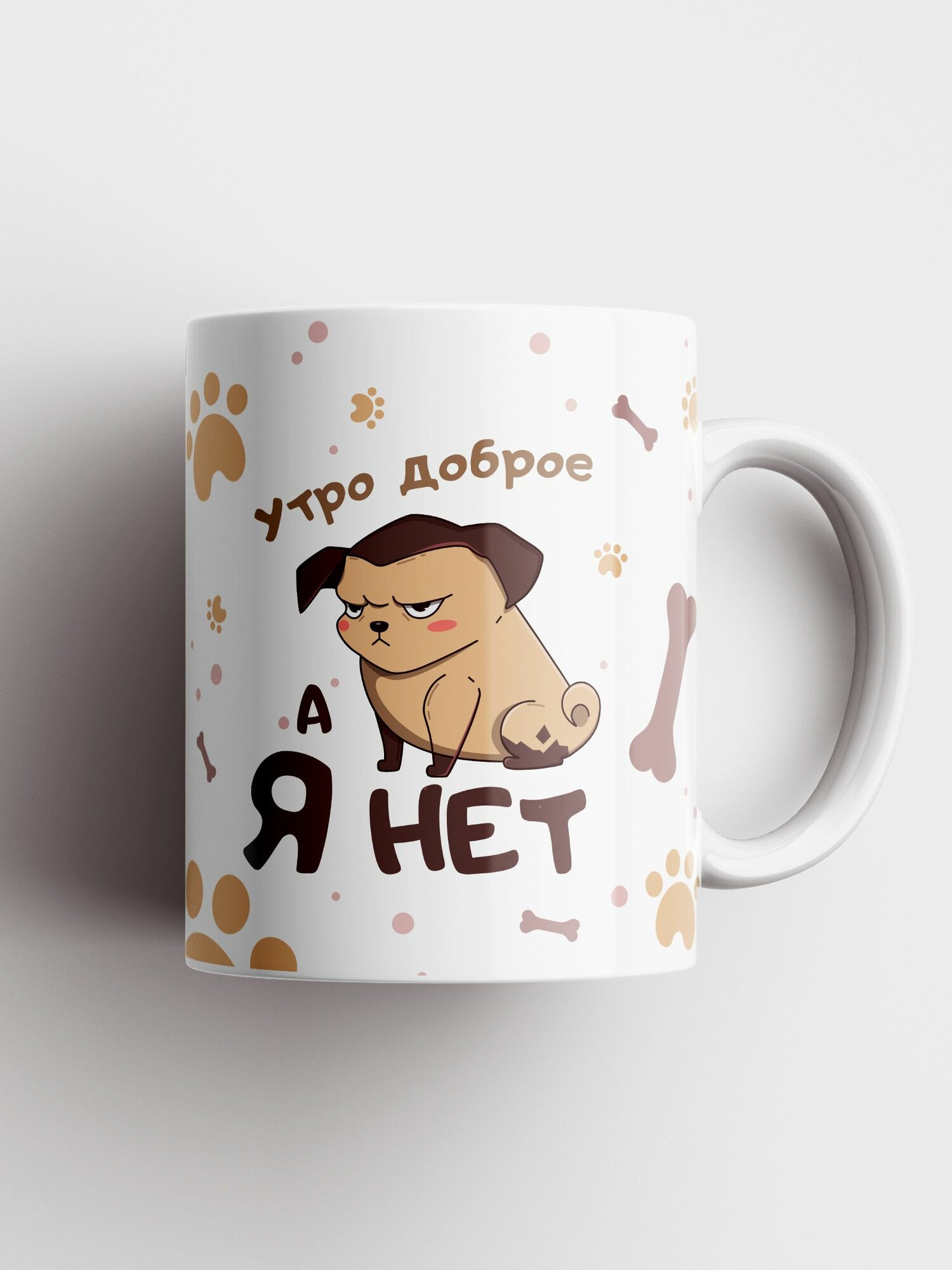 Кружка с надписью - Утро доброе, а я нет. Кружки с приколами, сувенир мем, подарок другу