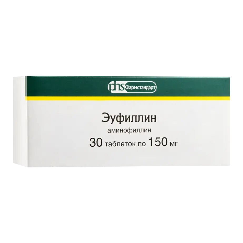Эуфиллин таблетки 150 мг 30 шт