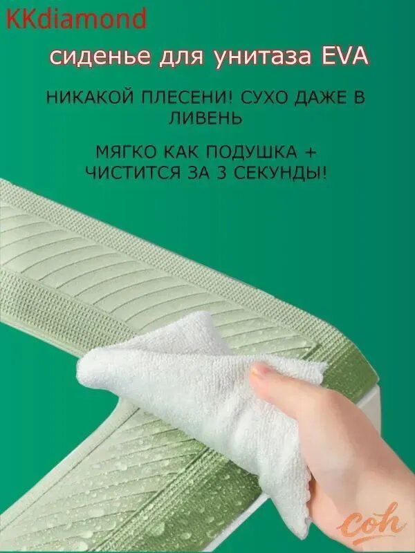 Сиденье для унитаза — фото 1