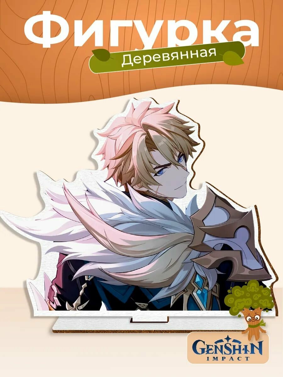 Деревянная фигурка геншин импакт Варка