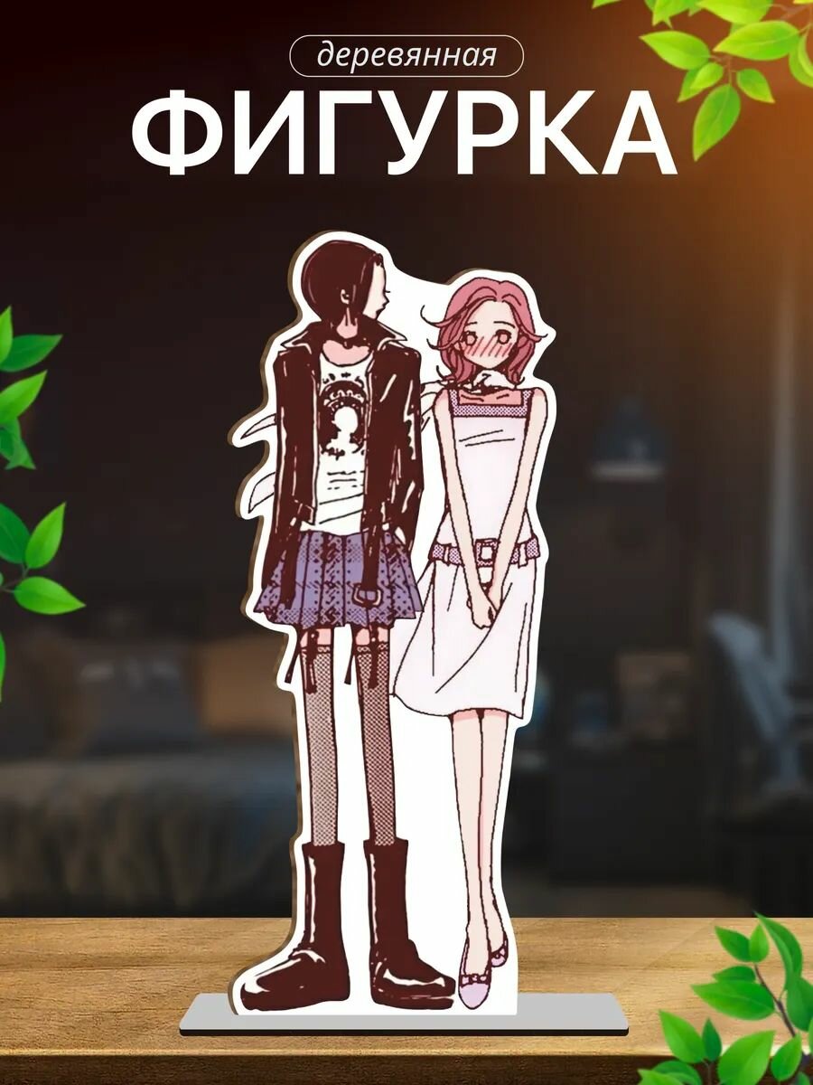 Деревянная фигурка Нана и Хачи Nana Аниме