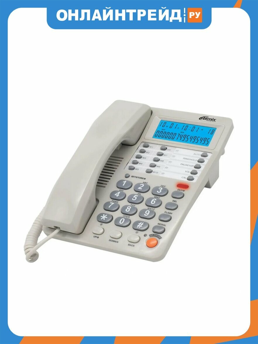 Проводной телефон Ritmix RT-495 белый/серый (80002153)