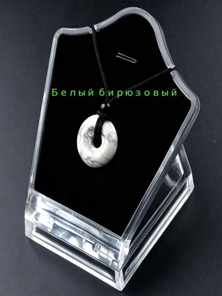 Ожерелье с подвеской-амулетом из кристалла и агата в форме бублика, плетёный кулон, украшение для мужчин и женщин, магический талисман-подарок, 1 шт