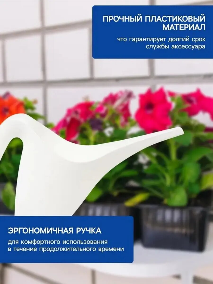 Простая белая лейка для полива растений