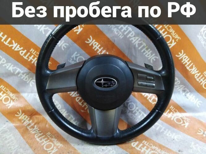 Руль автомобильный с пробегом Subaru Legacy, Outback BR9