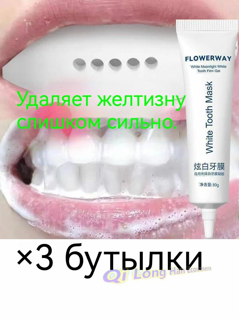 3 шт многоразовый защелкивающийся протез для взрослых perfect smile