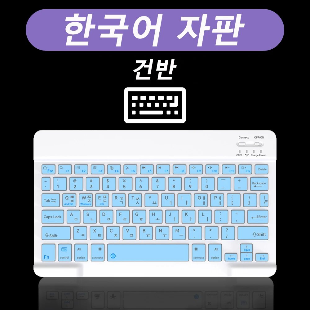 Беспроводная Bluetooth клавиатура для iOS Android Windows Korean 2