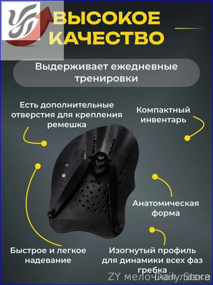 Ласты для рук — фото 1