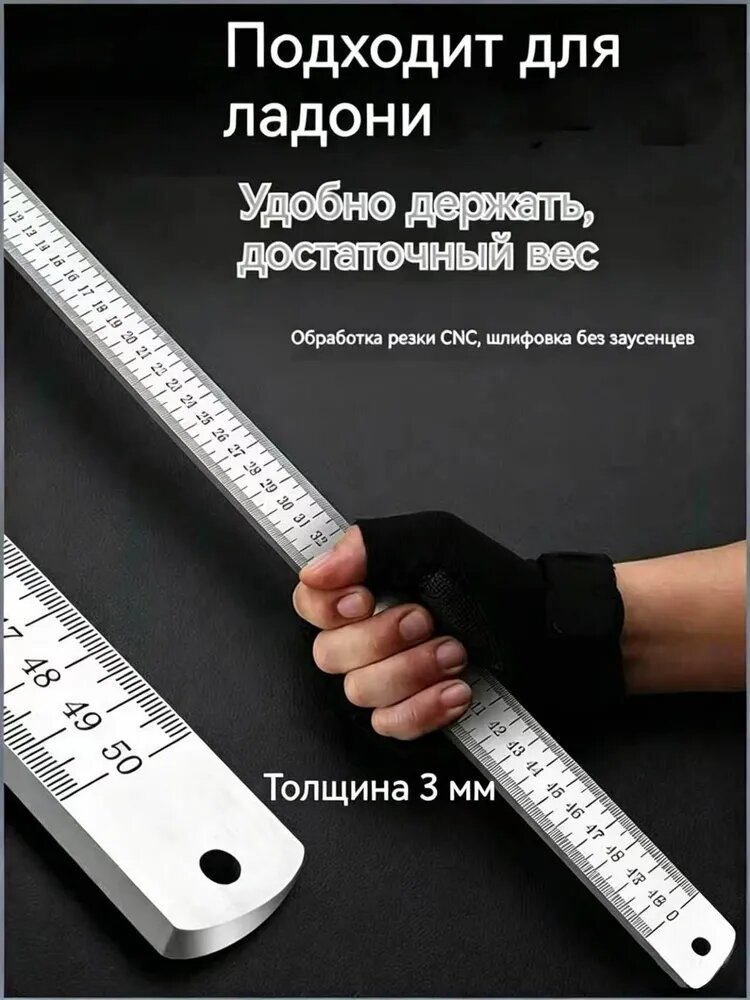 Провод измерительный 51 см