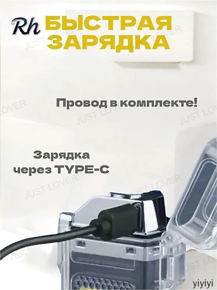 Туристическая грелка — фото 1