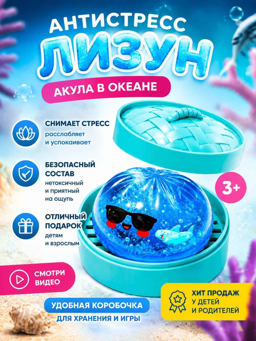 Дамплекс пельмени антистресс хинкали Мистери дамплингс 1шт