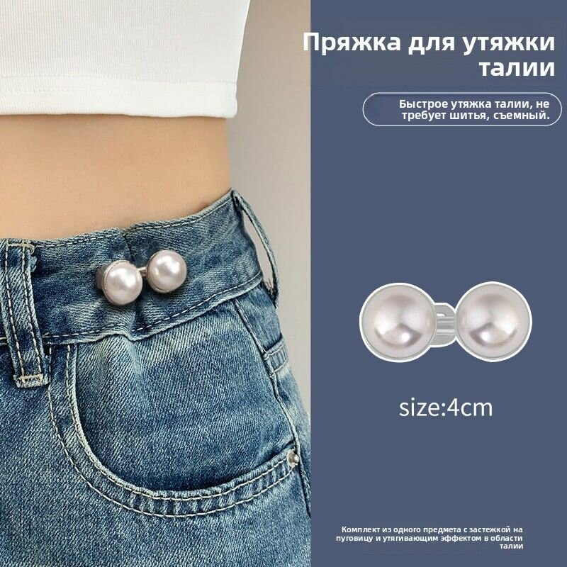 Фурнитура для одежды 1 светло-желтый